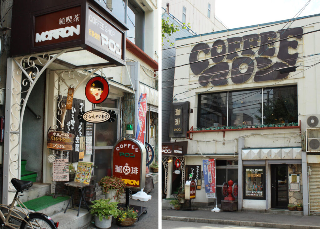 青森県青森駅近辺でおすすめの、おしゃれなレトロカフェ3選 - yuuki official blog